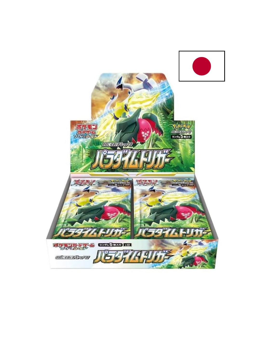 Display pokémon Paradigm Trigger s12